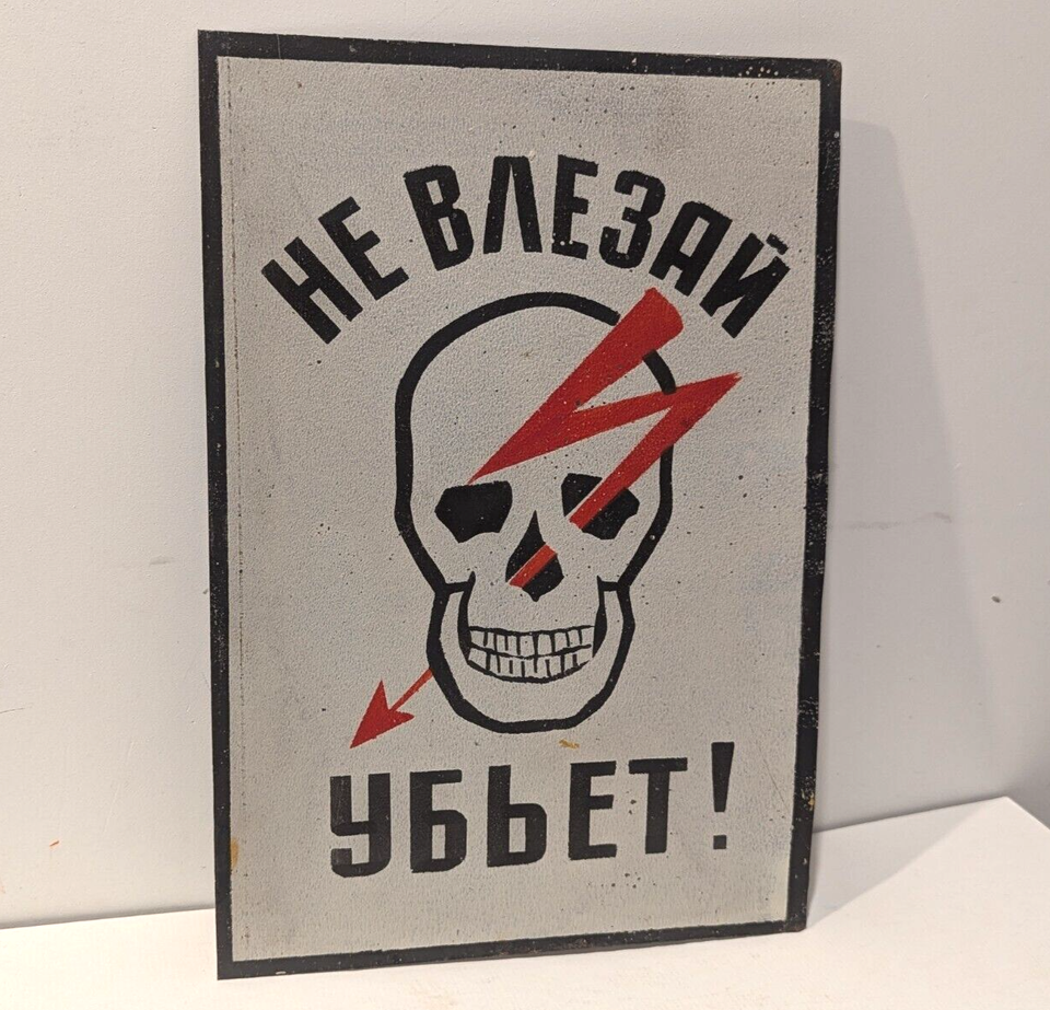 RARE USSR- Plate Sign -DANGER SKULL - Board Metal -Skeleton Soviet ...