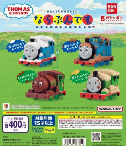 Thomas the Tank Engine Narabundesu Figure Capsule Toy Complete Set of 4 ...