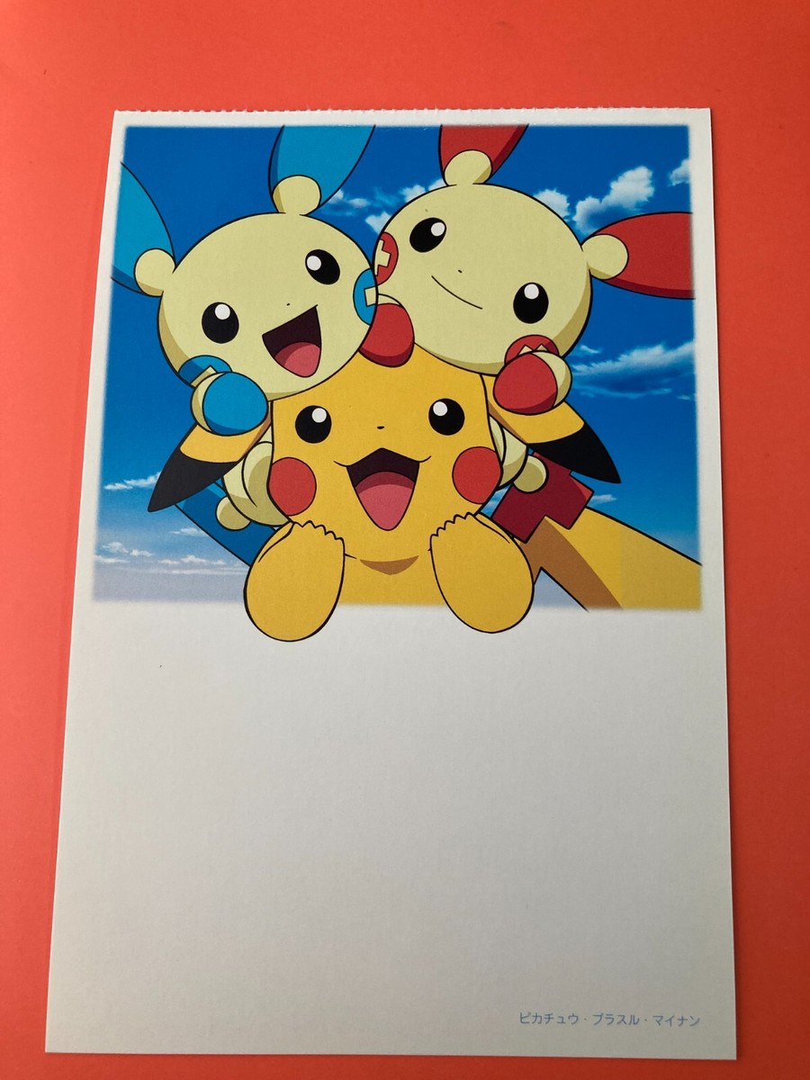 Plusle E Minun E Pichu Super Smash Bros. Crusade/Pichu Mizuumi Wiki