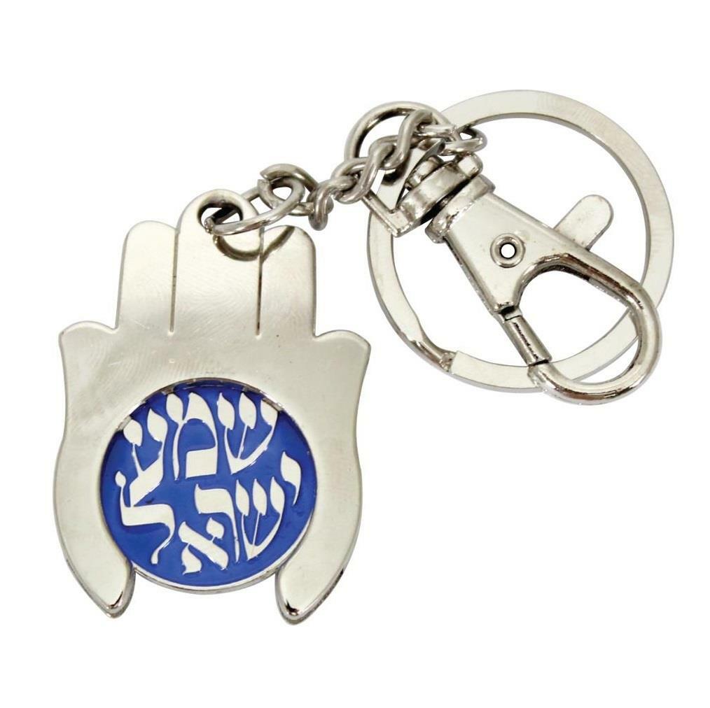 Shema Israel Hamsa Jewish Sacred pray Key Ring Chain holy Travelers ...