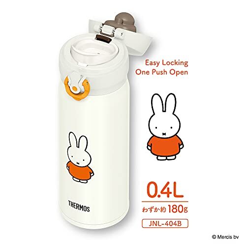 Thermos Miffy Insulated Stainless Steel Travel Mug 400ml White Orange ...