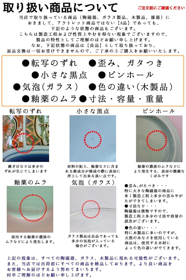 Set of 10 Arita ware dense grape design 8th size Tokkuri (Arita war ...