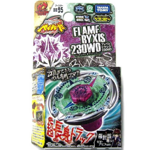 TAKARA TOMY Flame Byxis 230WD Beyblade Metal Fusion BB95 Sonokong New ...