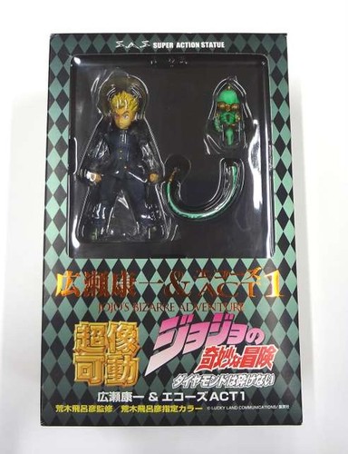 Unopened Super Action Figure 23. Koichi Hirose Echoes Act1 Model Number ...