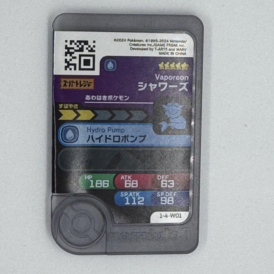 Pokémon Frienda Pick Friends Showers Super Treasure 1 | eBay