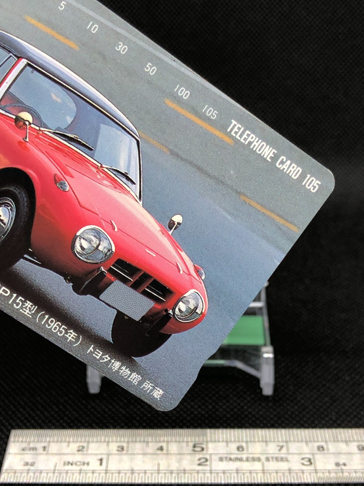 Sports 800 UP15 type Colectable used Telephone Card Japan NTT | eBay