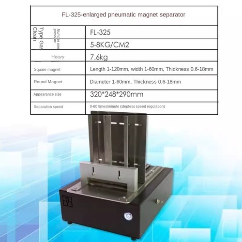 Electric Magnet Separator Strong Magnet Splitting Magnet Machine ...