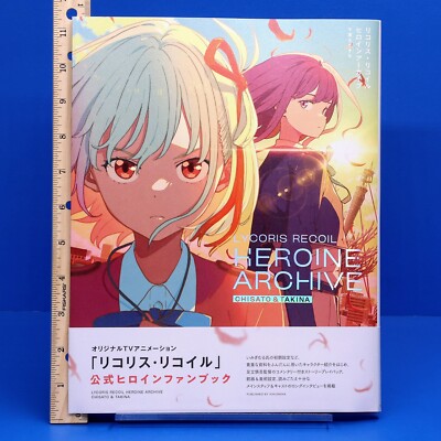Lycoris Recoil Official Art Book | Heroine Archive Design Works Chisato ...