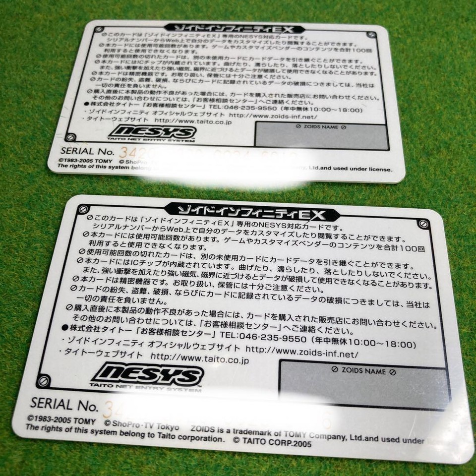 Zoids Infinity EX NESYS Card | eBay