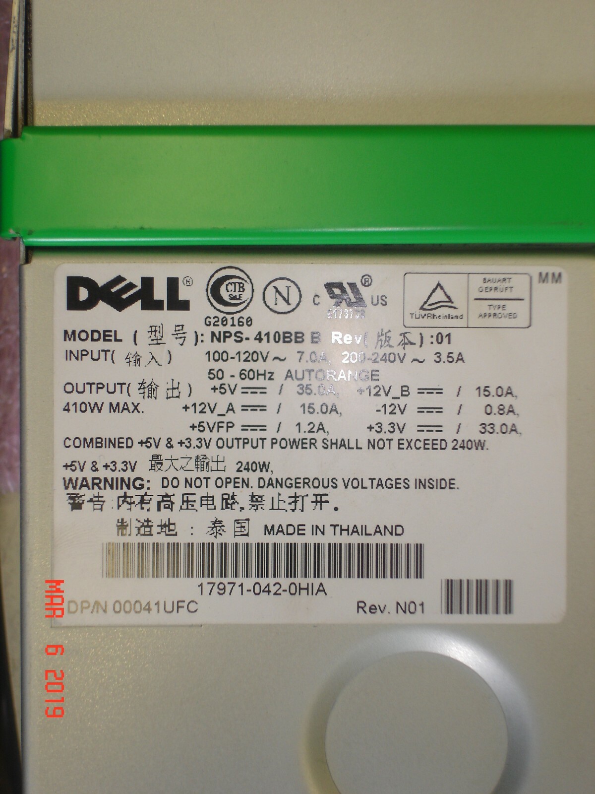 DELL 041UFC 410W PSU FOR PRECISION 420 W/ HARNESS NPS-410BB 100-240V 50 ...