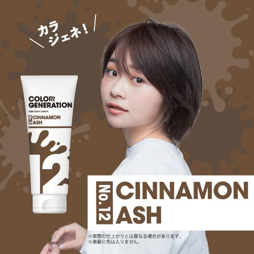 COLORR GENERATION Semi Permanent Hair Dye CINNAMON ASH 150g | eBay