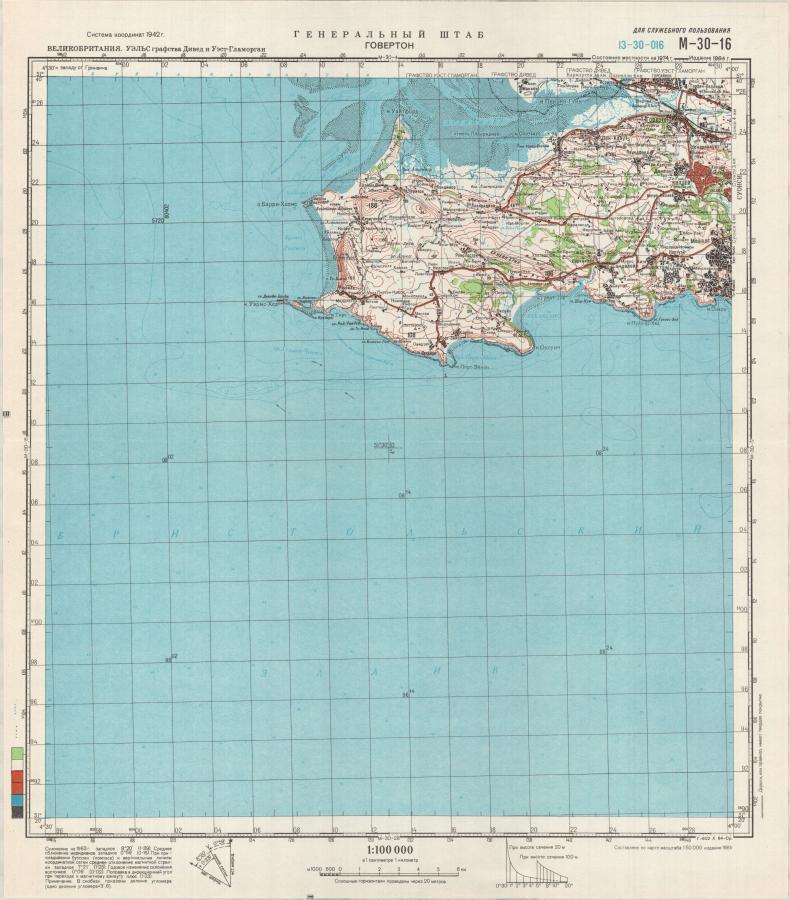 Russian Soviet Military Topographic Maps - GOWERTON (UK, Wales) 1:100K ...