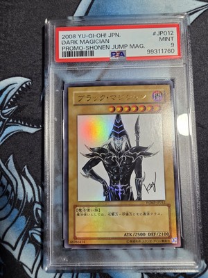 2008 Yu-Gi-Oh! JPN Promo Shonen Jump Magazine #JP012 Dark Magician PSA 9 | eBay
