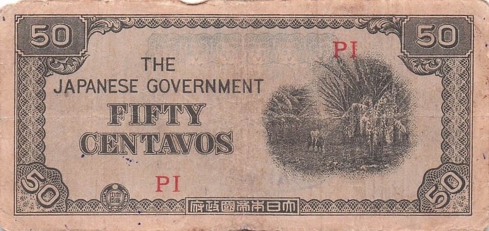 Philippines 50 Centavos ND. 1942 Block PI WW II Circulated Banknote LB ...