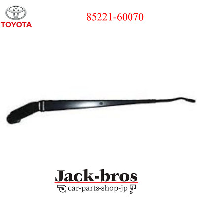 Toyota Genuine OEM ARM ASSY, WINDSHIELD WIPER Land Cruiser FZJ75 85221 ...