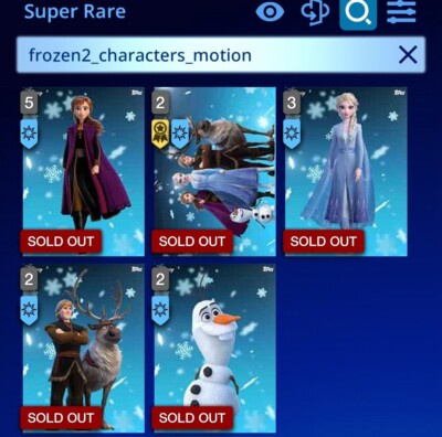 Disney Collect by Topps - Super Rare - Frozen 2 Character Set W/Award ...