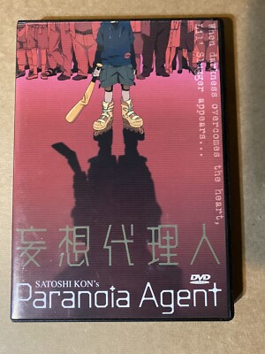 Paranoia Agent Vol 1: Enter Lil' Slugger (Anime DVD, 2004) Satoshi Kon ...