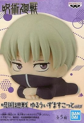 Gacha Mini Figure Inumaki Toge Jujutsu Kaisen Yuru Whizumakotto Vol.2 ...
