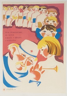Original Ukrainian Ukraine USSR Soviet First aid health cool poster | eBay