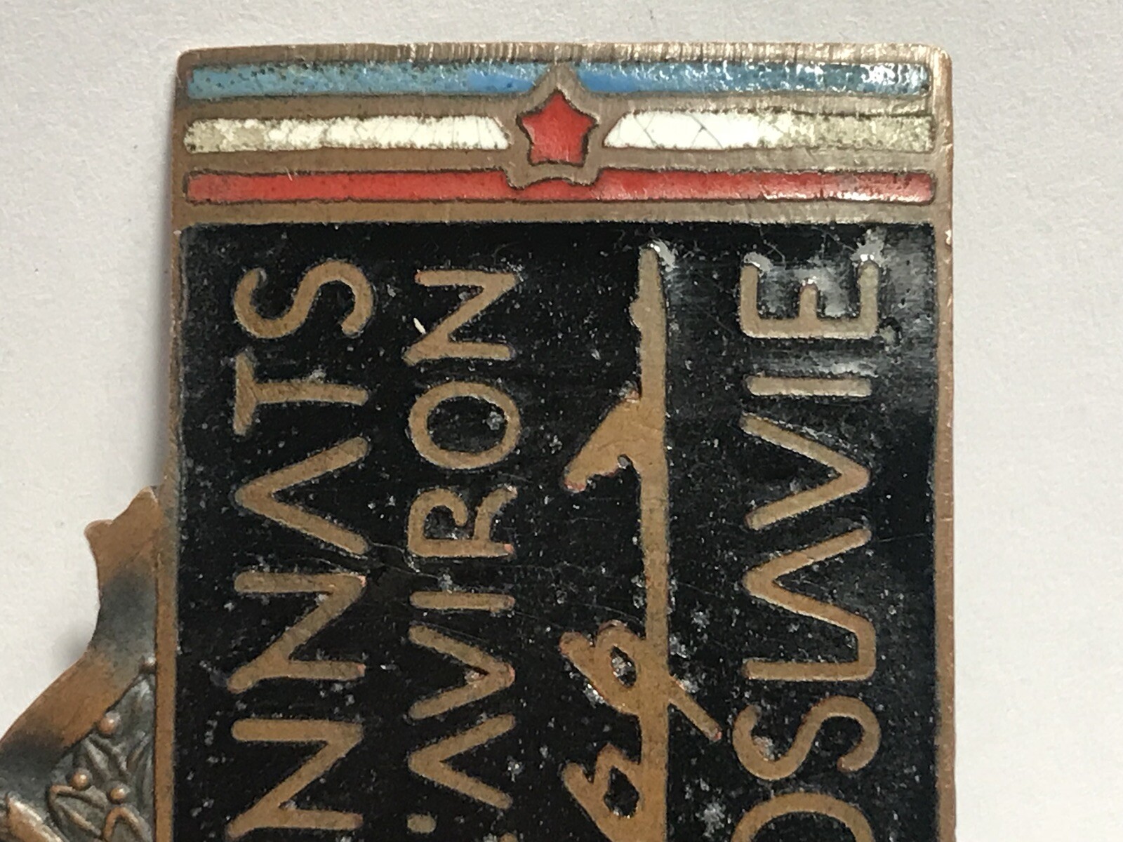 FISA 1956 BLED YUGOSLAVIA EUROPIAN ROWING CHAMPIONSHIP BIG PARTICIPANT ...