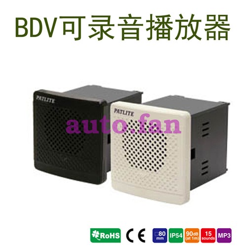 Applicable for PATLITE Recordable Embedded MP3 Player BDV-15KF-J DC110-220V #F20 | eBay