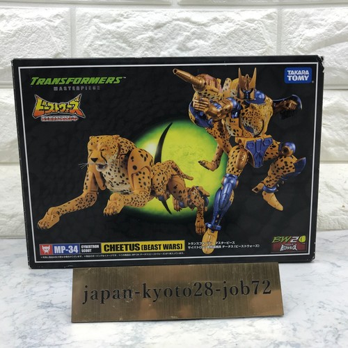 Transformers Masterpiece MP-34 Cheetor Cheetus Action Figure Beast Wars ...