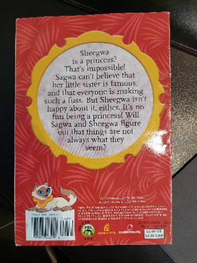 Sagwa The Chinese Siamese Cat Princess Sheegwa Book 2002 | eBay