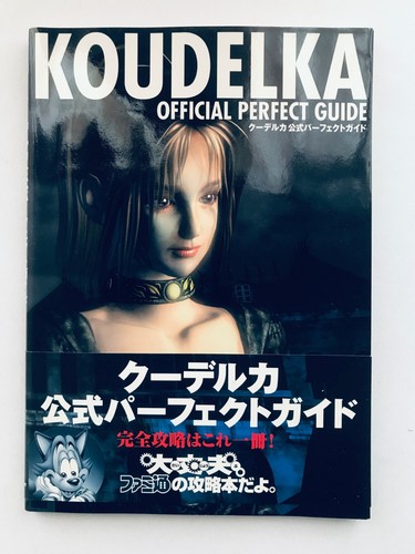 Koudelka Official Perfect Guide Map Postcard Obi Strategy Guide | eBay