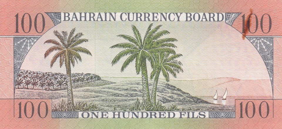 BANK OF BAHRAIN 100 FILS 1964 XF | eBay