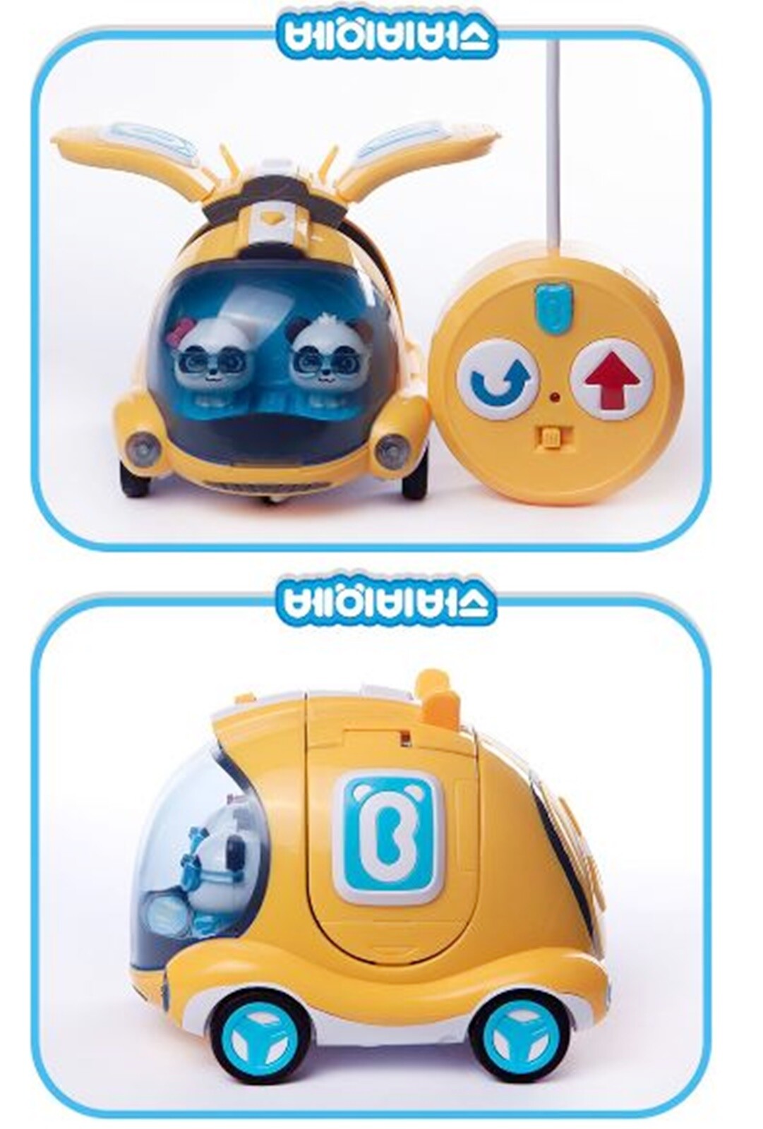 BabyBus Panda Remote Control Yellow Bus Airplane Car Academy-100% ...