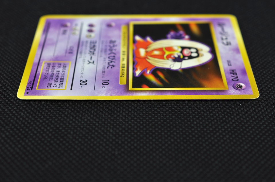 Jynx Pokemon 1996 Base Set Banned Artwork Japanese Excellent | eBay