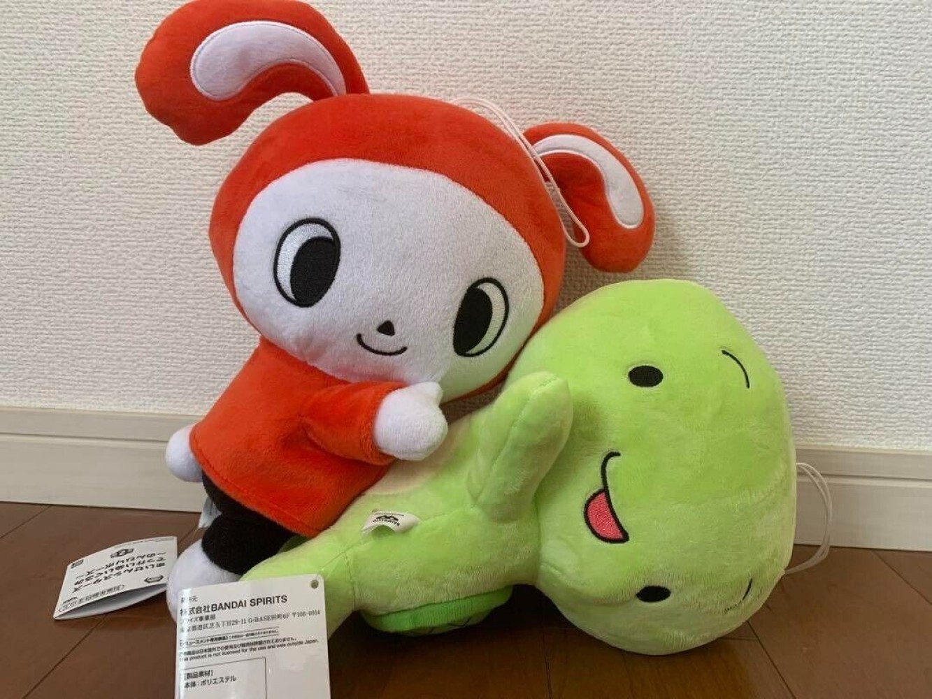 Maizen Sisters Plush Doll Relaxing Set of 2 Stuffed 21cm Zenichi Mikey ...