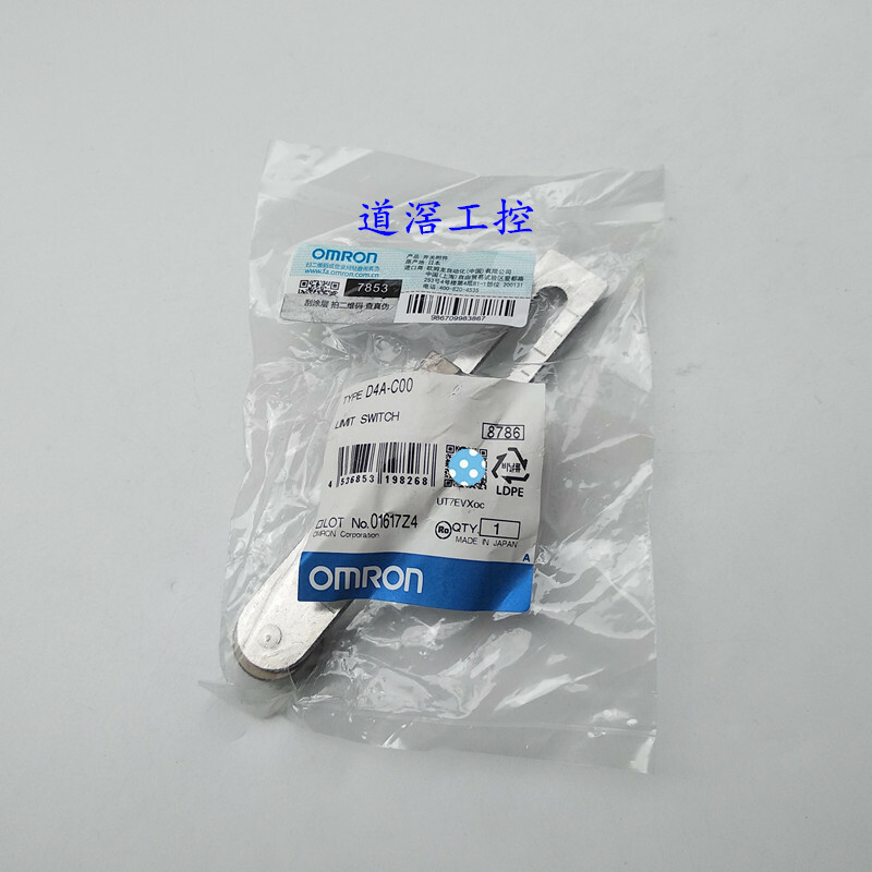 Omron PLC D4A-C00 NEW FREE EXPEDITED SHIPPING | eBay