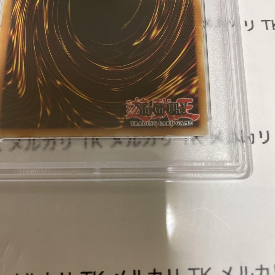 Yu-Gi-Oh PSA8 Key Mace WP11-EN002 Super Rare Promo 2011 English | eBay