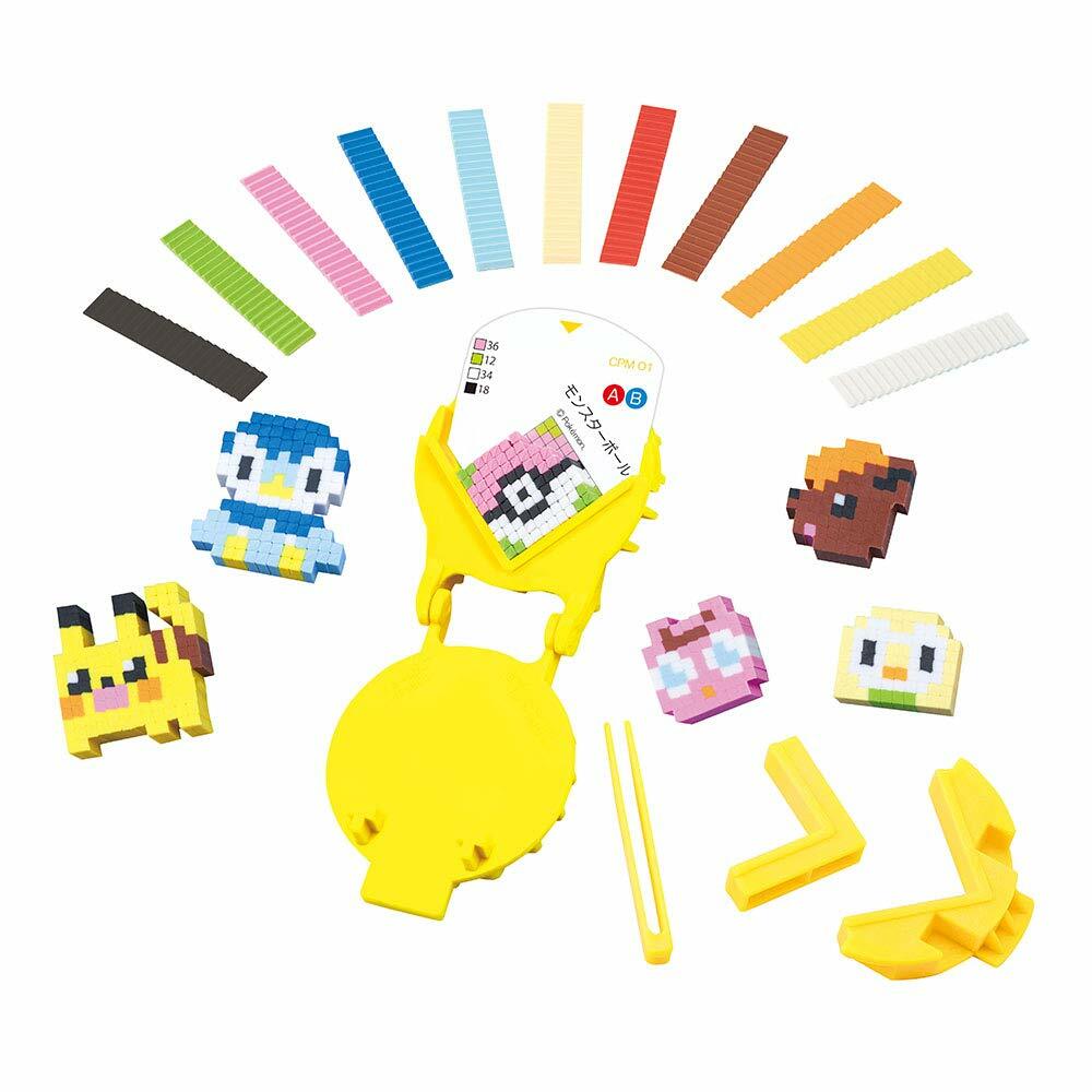 Bandai Pokemon Orikeshi Eraser Standard Set Pikachu Eevee etc. from ...