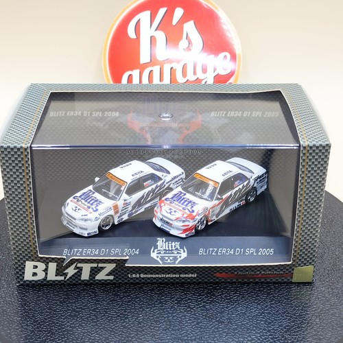HOT WORKS 1/64 BLITZ ER34 D1 SPEC SPL 2004 2005 Set Nomuken Diecast MS ...