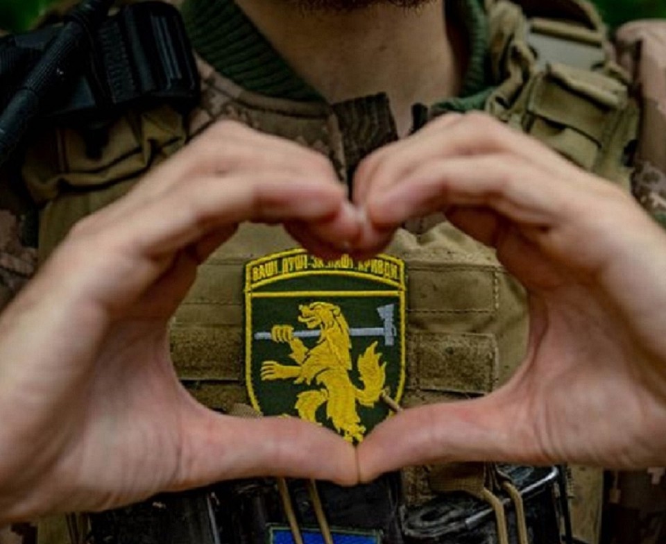 Ukrainian Army Patch Set 9 Patches Armed Forces Ukraine Military Badge ...