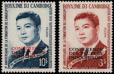️ CAMBODIA 1965 - INDOCHINE CONFERENCE Sc. 144/145 Mi. 187/188 MNH ...