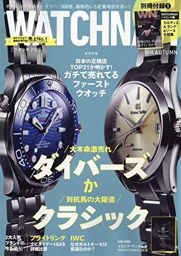 WATCH NAVI Magazine 2018 Oct Japan Book | eBay