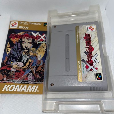 Castlevania Akumajo Dracula XX Super Famicom SFC SNES Japan | eBay
