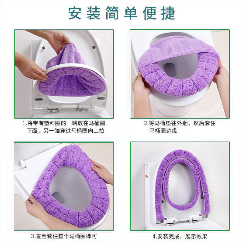 Elastic thickened toilet washer O-shaped U-shaped V-shaped universal ...