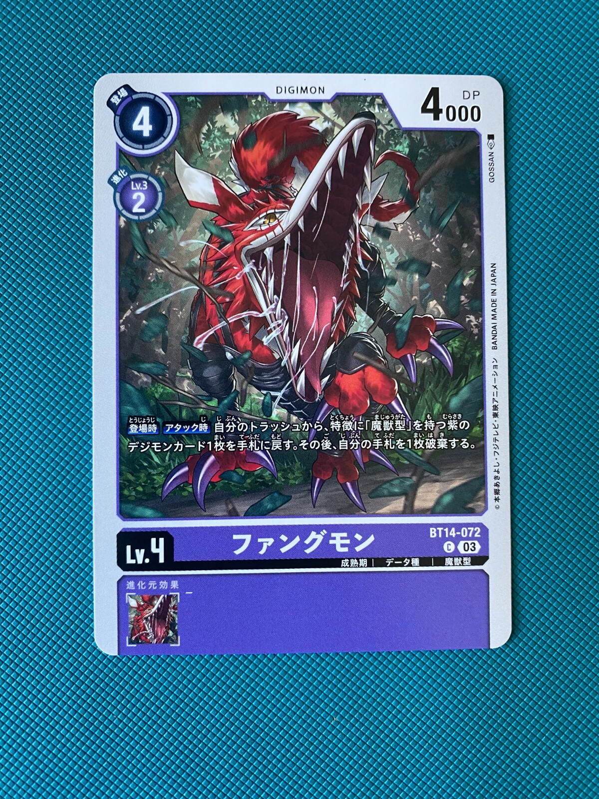 BT14-072 Fangmon Japanese Digimon Card BT-14 Blast Ace US SELLER | eBay