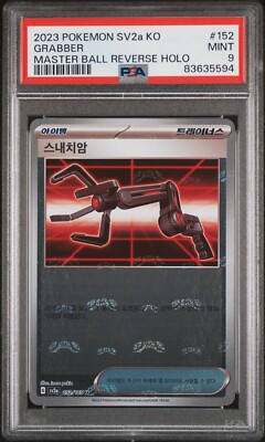 Pokemon 2023 Grabber 153/165 Master Ball Reverse Holo 151 PSA 9 Korean ...