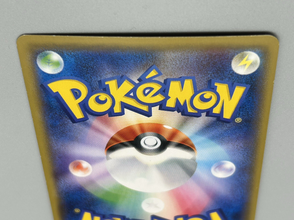 Firefighter Pikachu 209/SM-P - Promo Japanese Pokemon Card Rare | eBay