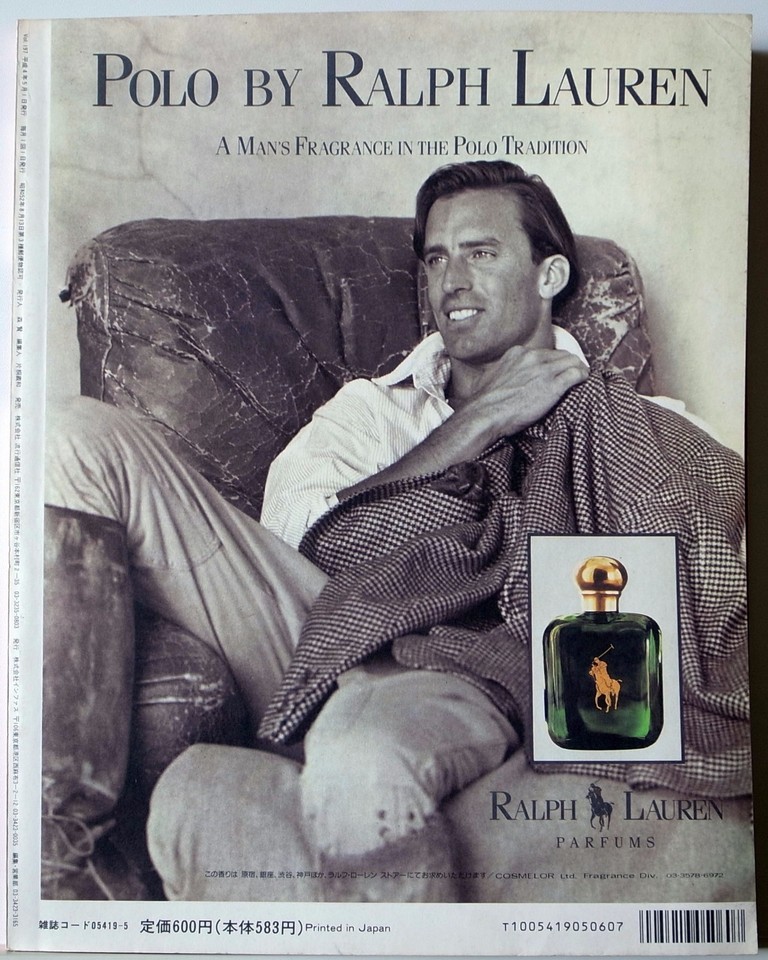 STUDIO VOICE MAGAZINE - VOL.197 MAY 1992 / HISTORY OF THE '70'S POPS ...