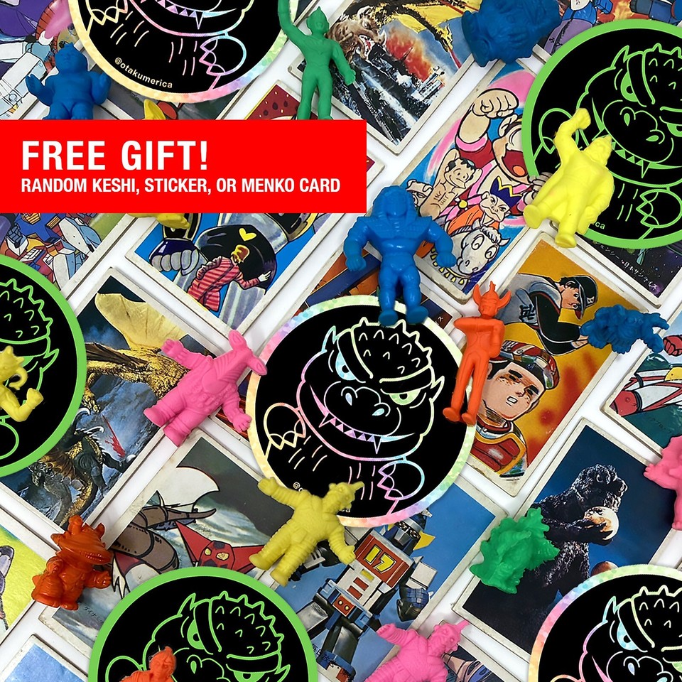 Marusan Mini Sofubi Collection Booska (Yellow) Tsuburaya Kaiju Sofubi ...