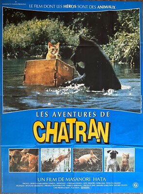 Affiche Cinéma LES AVENTURES DE CHATRAN 120x160cm Poster / Masanori ...
