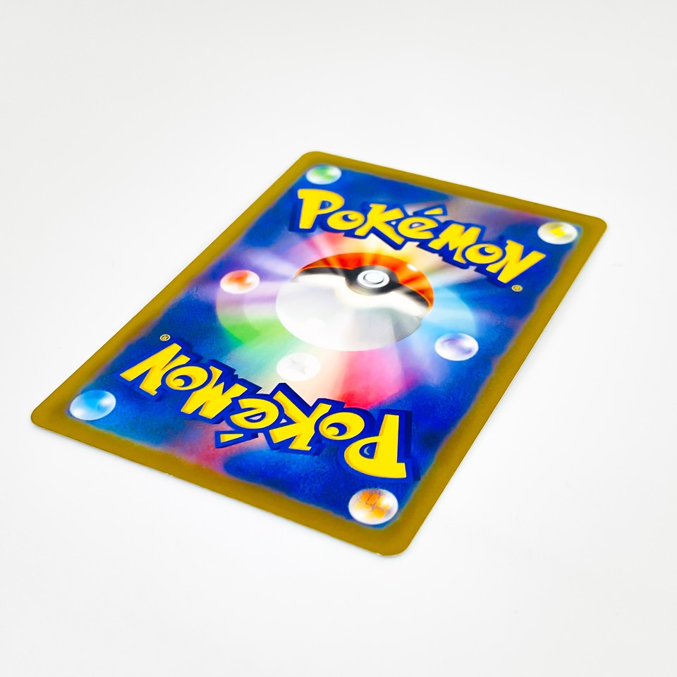 Falinks CHR 204/184 S8b VMAX Climax - Pokemon Card Japanese | eBay