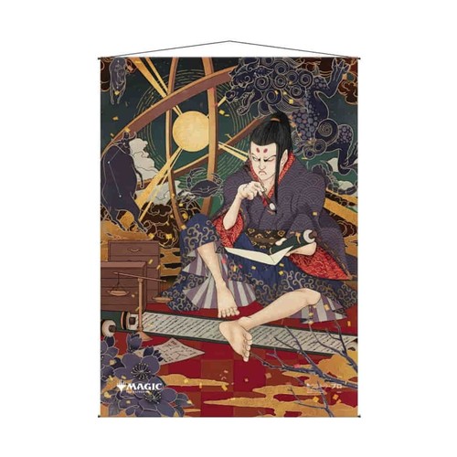 Ultra Pro Wall Art Mystical Archive - Compulsive Research (Japanese ...