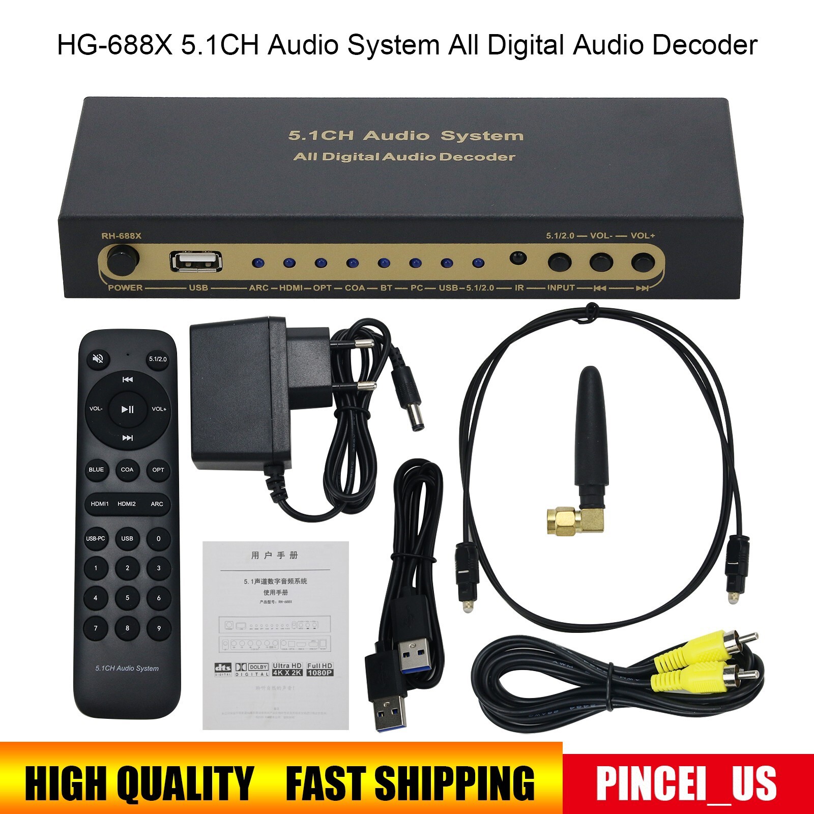 HG-688X 5.1CH Audio System Audio Decoder USB Sound Card HDMI Optical ...